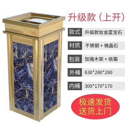 Commercial Diamond D bucket Park Square property office Ho