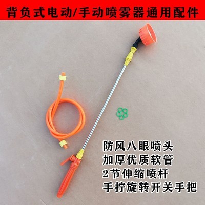 喷雾器配件大全手动喷雾器手压式手动式开关揹负式老款一整套