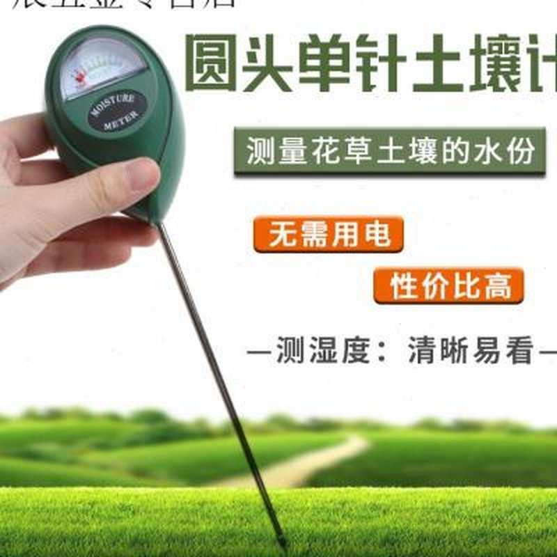 新品单针土壤湿度计土壤水分检测仪泥土测湿仪花卉园艺检测仪方头 商品图
