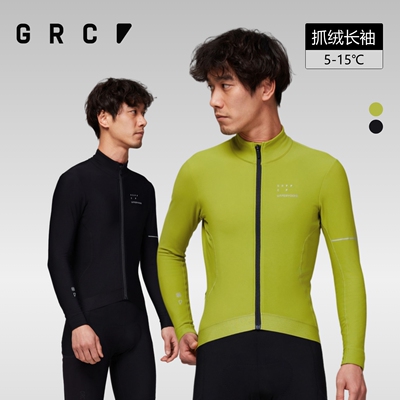 GRC秋冬骑行服抓绒保暖