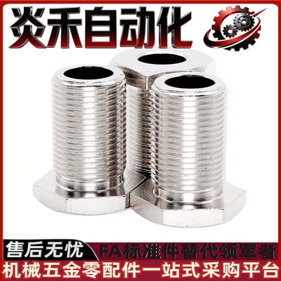 调整螺栓镀镍标准型通孔调整螺丝限位PAW52 PAX02-M8-M10-M12-M16