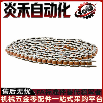 倍速链条VMW01-BS25/BS30-C206B C208A C210A C212A C216A-100