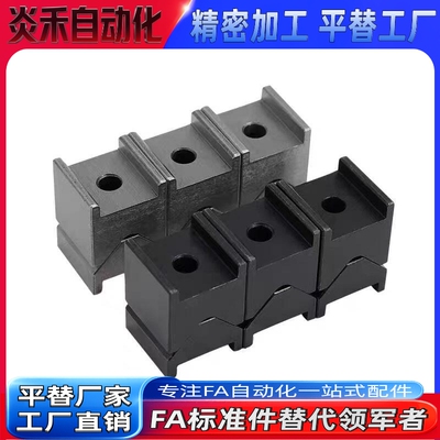 V形槽定位块CVTBS16/19限位块焊接夹具停止块PDE21-T16/T19-L25