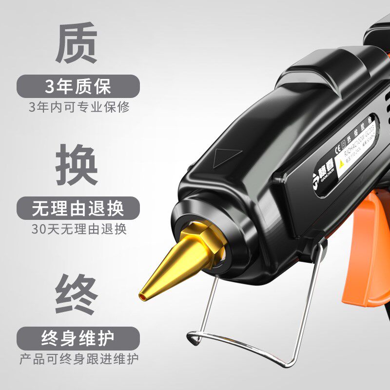 好货多功能交家用热熔胶枪可调温焊塑料电容融机塑胶热能溶胶棒枪