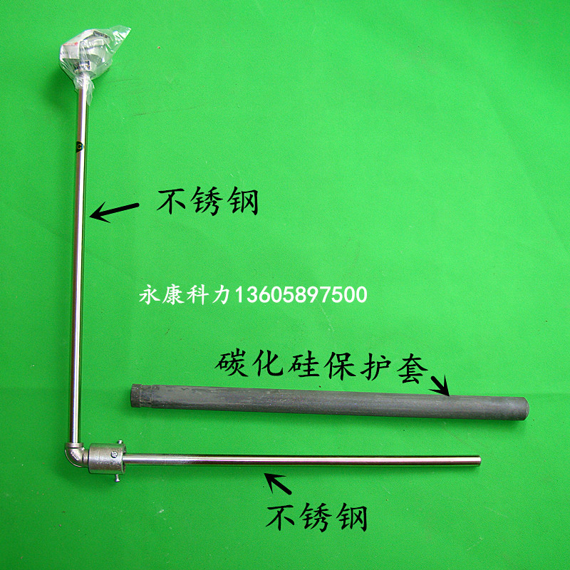 好货碳化硅测温棒热电偶铝液铜液高温炉温度计压铸机测温棒温度传