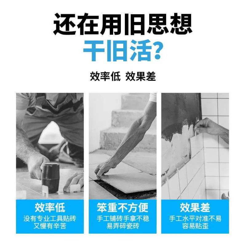 好货瓷砖平铺机贴砖机工具振动机大功率吸盘全自动铺砖砌墙工具震