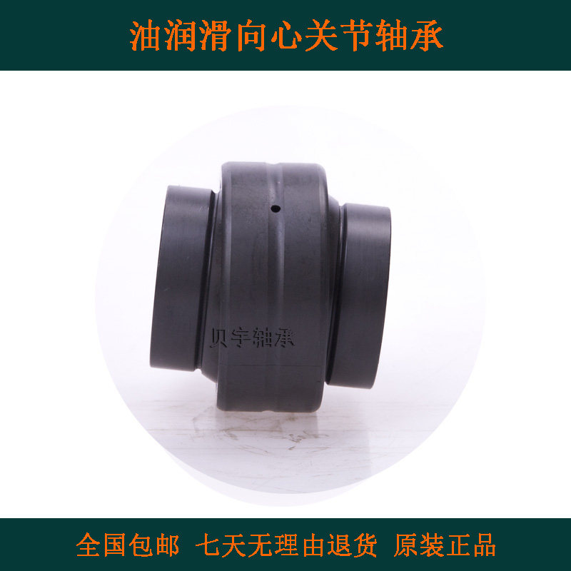 好货进口向心关节轴承GEZM44 50 57 63 69 76ES-2RS