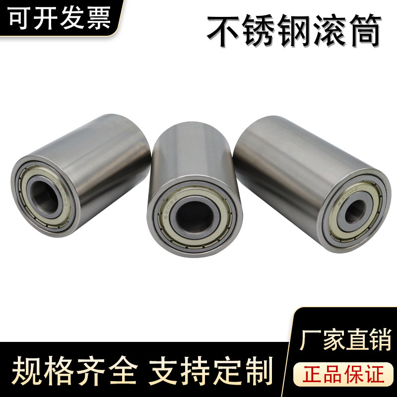 好货不锈钢滚筒输送带滚轮无动力托辊流水线滚筒双轴承铁轮可定制