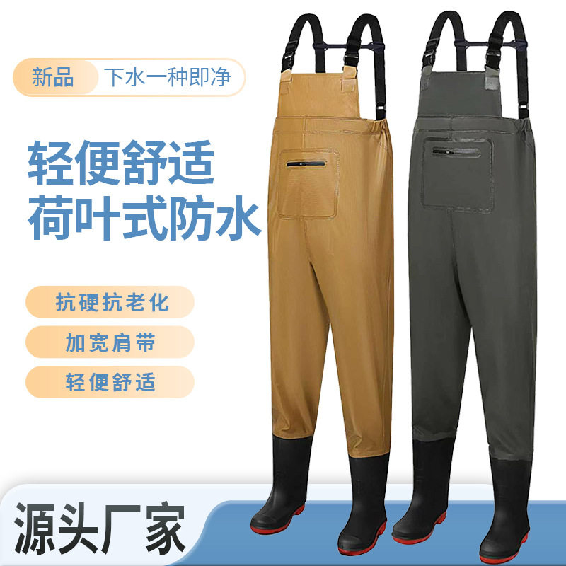 发下水雨裤工作服连体防水裤男女捕鱼半身涉水叉服垂钓鱼裤