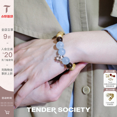 TenderSociety海蓝宝水晶手串