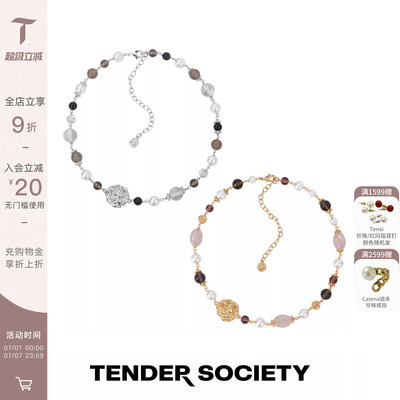 Tender SocietyRosalie系列熔岩玫瑰水晶串珠短项链金银双色新款