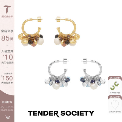 Tender Society Voyage度假系列天然石贝壳串珠流苏耳圈小众高级