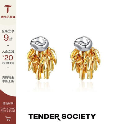 TenderSociety醉舟系列流苏耳环