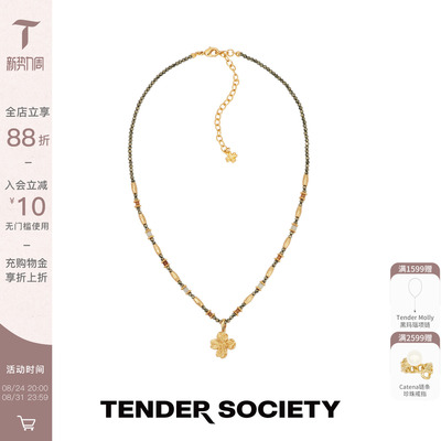 Tender SocietyLuck护身符系列金色四叶草吊坠串珠项链精致复古