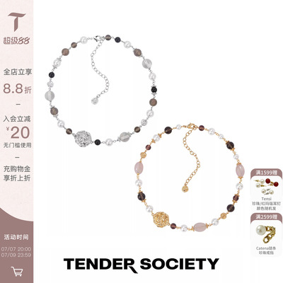 Tender SocietyRosalie系列熔岩玫瑰水晶串珠短项链金银双色新款