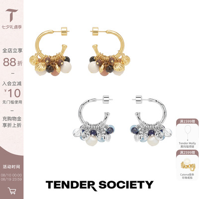 Tender SocietyVoyage度假系列天然石贝壳串珠流苏耳圈小众高级