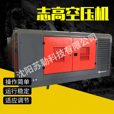 厂家直销ZG55KW永磁变频空压机螺杆工业级静音永磁变频双级压缩