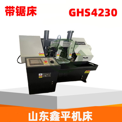 数控金属带锯床GHS4230双立柱液压加紧卧式锯床