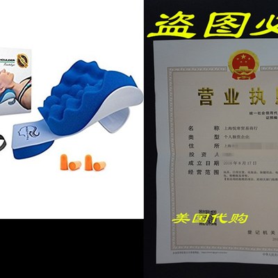 Cervical Neck and Shoulder Relaxer and Revitalizer by NeckZ