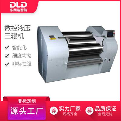 非标设计s400液压PLC控制三辊研磨机自动化粘度物料研磨机