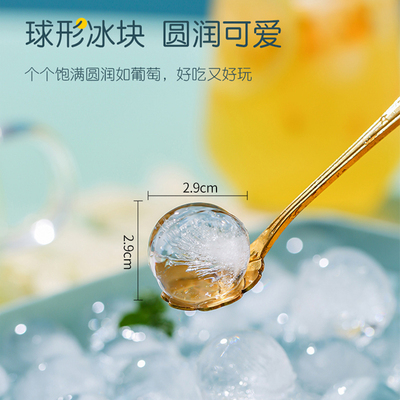 Round Rhombus Ice Mould Ice Cube Tray Cube Maker PP Whisky