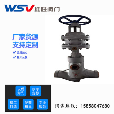 高加联成阀 高加入口阀 三通阀 J761Y-200C DN175