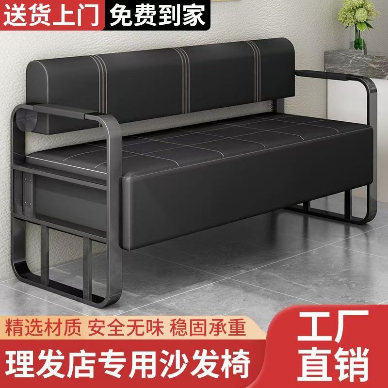 店铺休息区等候椅美发店长条椅服装发廊机构简易理发店小沙发工厂