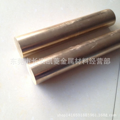 供应qal9-2铝青铜 20mm厚Qal9-2铝青铜板 电焊气焊铝青铜棒