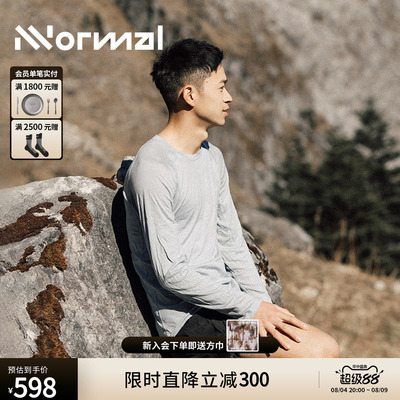 NNormal美利奴羊毛长袖T恤保暖