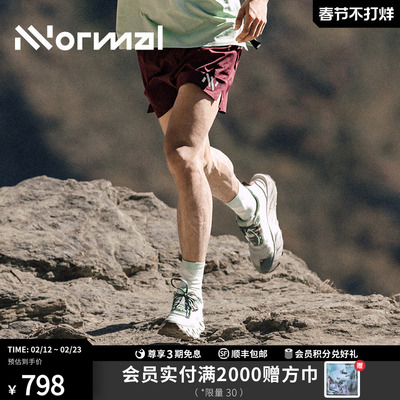 NNormal新款轻量竞赛运动短裤男