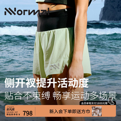 NNormal Race Short 02轻量竞赛越野跑速干耐磨运动透气短裤女款