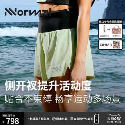 【新款】NNormal Race Short 02轻量竞赛越野跑速干透气短裤女款