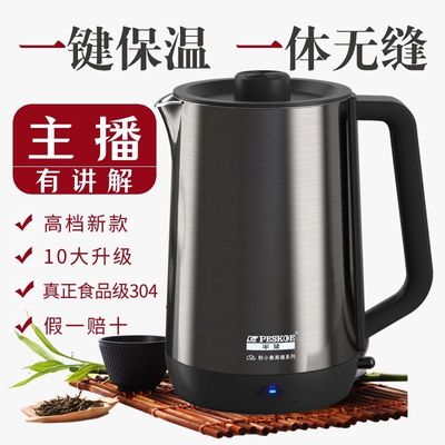 半球304不锈钢电热水壶2L大容量烧水壶家用耐用内胆烧水壶1800w