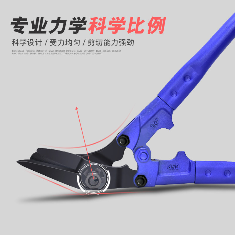 锐尔钢带剪刀剪断器工业级冷轧带钢剪刀厚铁皮剪刀打包拆包剪刀