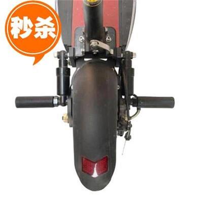 极速.  Inch Holip Elmectric Scooter Modification V Back seat