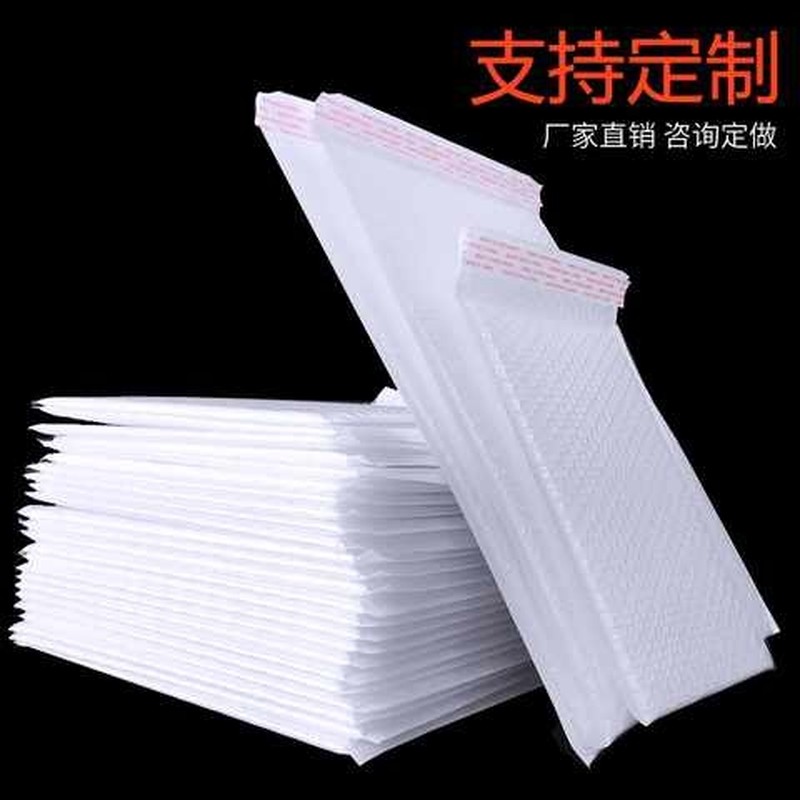 好货白色珠光膜气泡袋膜信封袋加强防水防震自封袋快递包装袋气泡