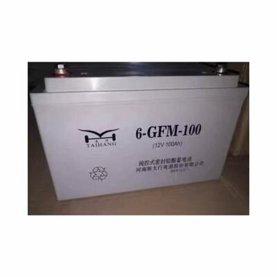 太行蓄电池XM/6-GFM-65 12V65AH7AH24AH38AH40AH100AH120AH200AH
