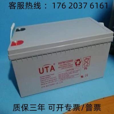 UTA优特6GFM12V100A65A55A40A200AH150A120A38A33A消防主机蓄电池