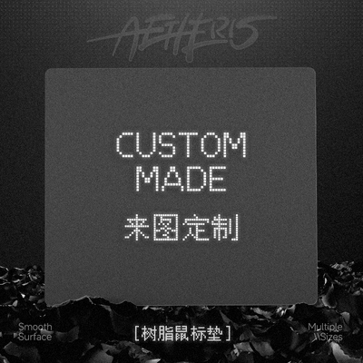 Aetheris無界新树脂鼠标垫PRO定制三角洲ow瓦游戏电竞fps专用垫子