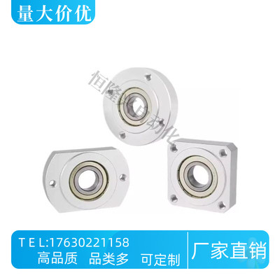 轴承座BARR BASR BACR6802 6002 6202 6903 6003 6203ZZ