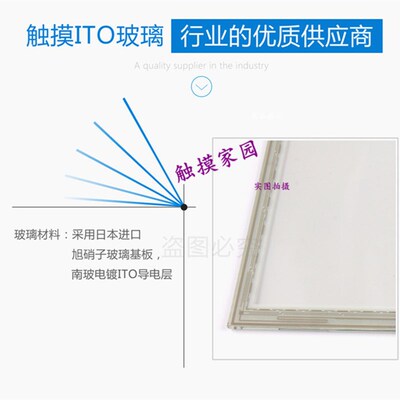 10.2寸触摸屏10.1电阻式四线工业设备配群创at102tn03 v9液晶