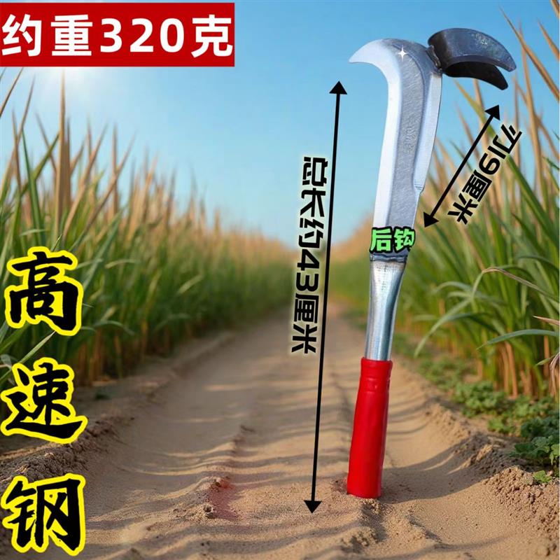 高速钢羊角蔗刀多用途农用神器甘蔗扒衣刀多用途甘蔗双面农用剪