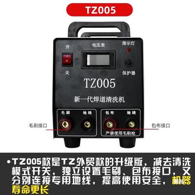 工业级弧自供动液焊道处IKZ机氩焊打磨抛光机不理锈钢焊缝清洗机