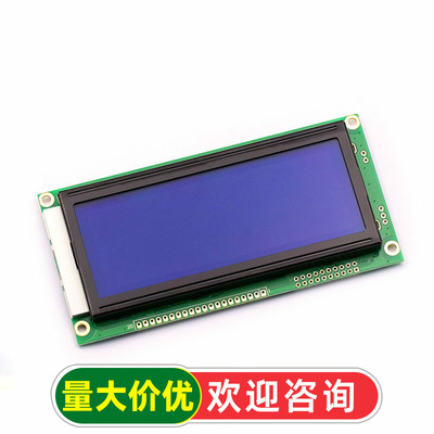 LCD19264 19264A液晶屏  LCM19264 KS0108 5V 蓝屏 DC5V 蓝屏