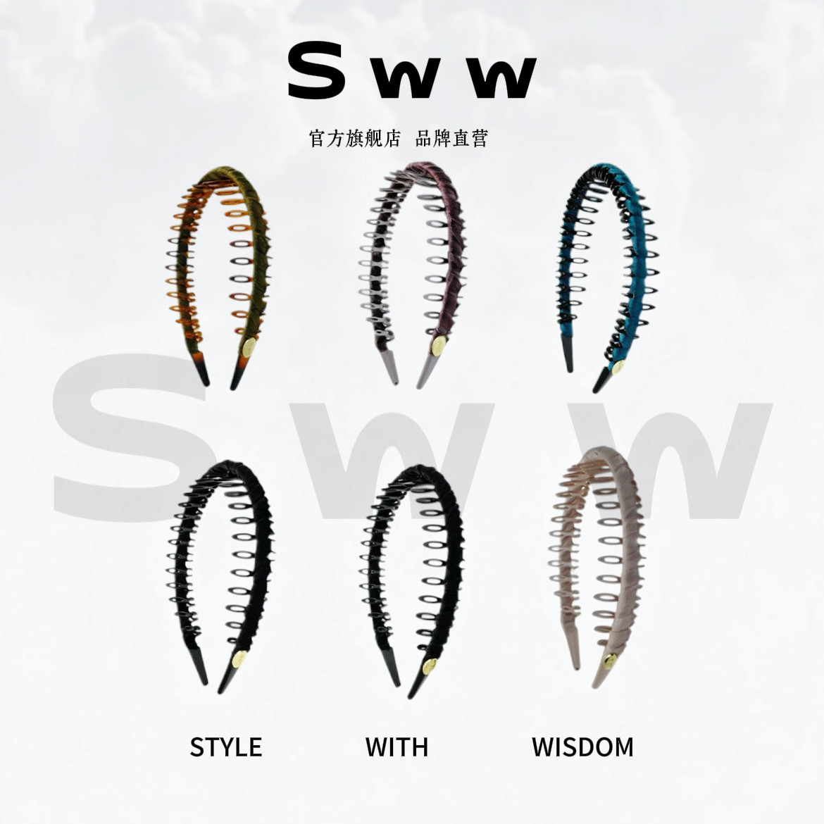 SWW/新款双齿防滑高颅顶网纱简约百搭日常洗脸发箍头饰