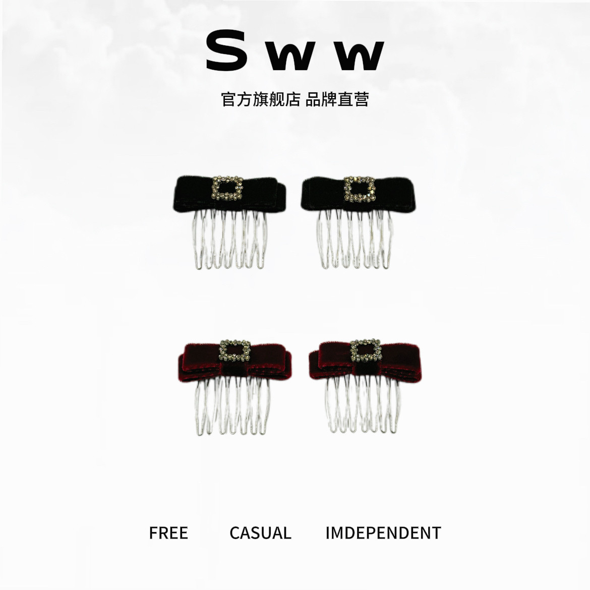 SWW/秋冬丝绒双层蝴蝶结方钻高颅顶倒插梳碎发整理神器