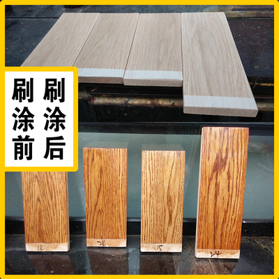 圣马斯户外木蜡油实木透明色木器擦上色桐油木地板漆翻新防水清漆