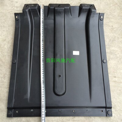 一汽红塔解放金玲货车配件/解放金卡王 翻斗车后轮挡泥板/挡泥胶