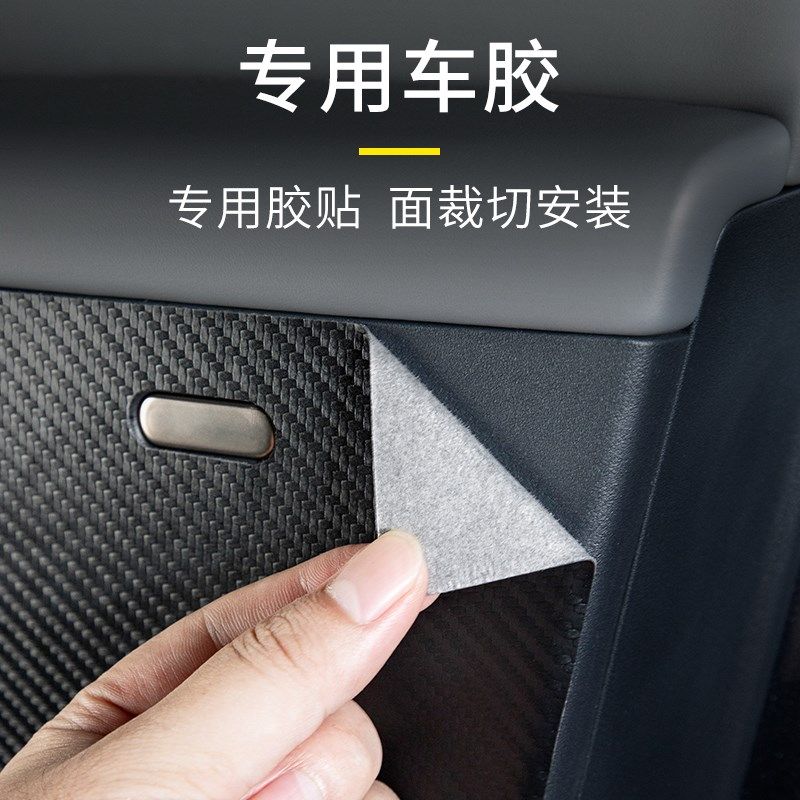 适用于领克07专用汽车门防踢垫防护垫防磨防踩内饰保护垫汽车用品