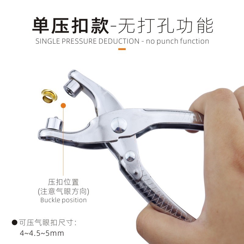 打孔机 气眼钳金属护圈打孔器活页 打孔机档案袋手帐单单孔打孔器